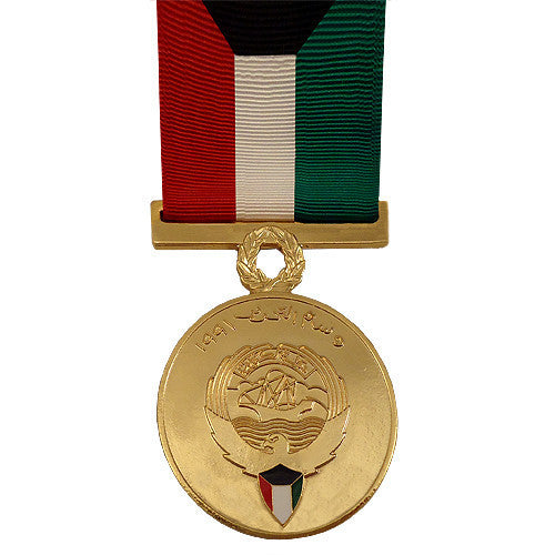 Kuwait Liberation Kuwait 24k Gold Plated Full Size Medal